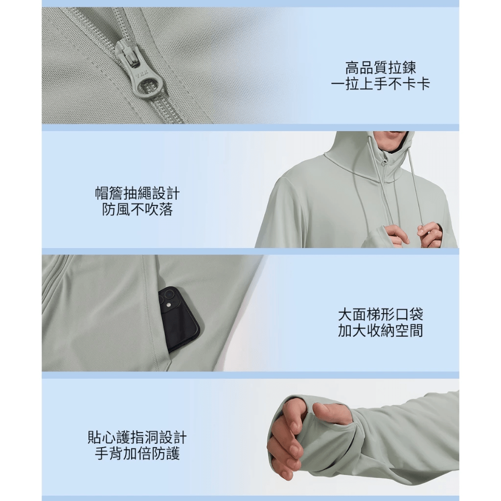 【2025 UV100防曬外套推薦】7款PTT/Dcard強力推薦UV100外套：涼感、抗UV、騎車一篇搞懂！ - 炸蝦 (@vine666) | Dcard