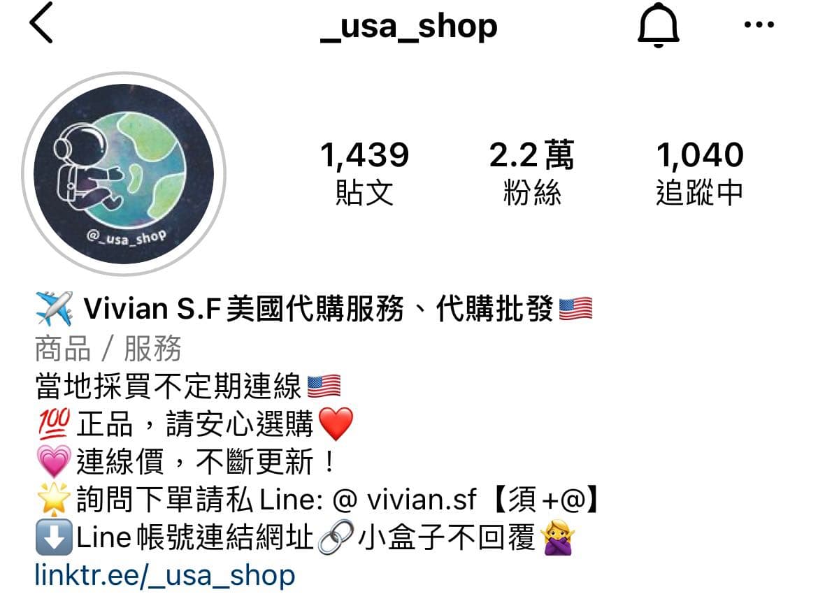 更#心得 那些我買過的美國代購們 - B262 留言 | Dcard