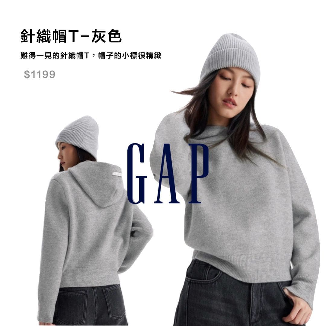 GAP、UNIQLO、GU、Lowrys Farm燒到不行的冬裝特輯！ - 穿搭板 | Dcard