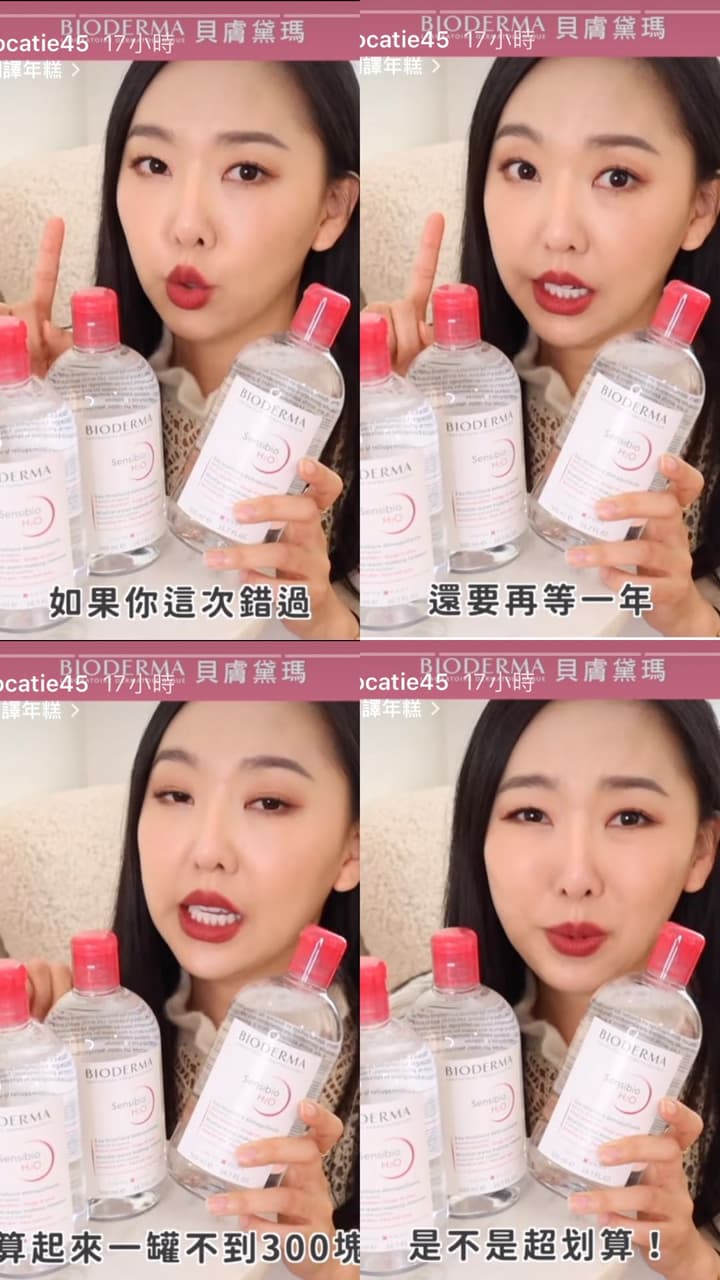 關於Catie影片的看法 - B86 留言 | Dcard