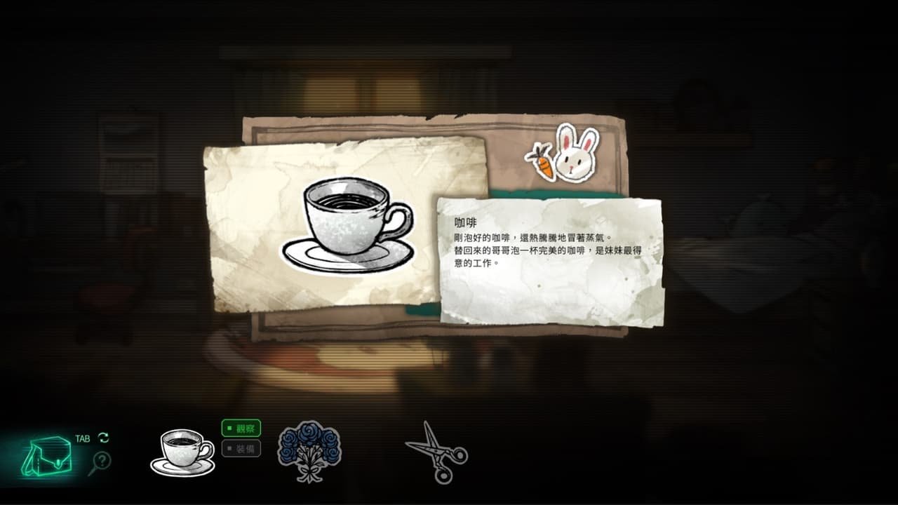 台灣獨立遊戲《Alice’s world》公開Steam頁面，結合後設要素的2D冒險解謎 - 獨立遊戲板 | Dcard