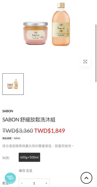 SABON微風線上購物分享😤 - 美妝板 | Dcard