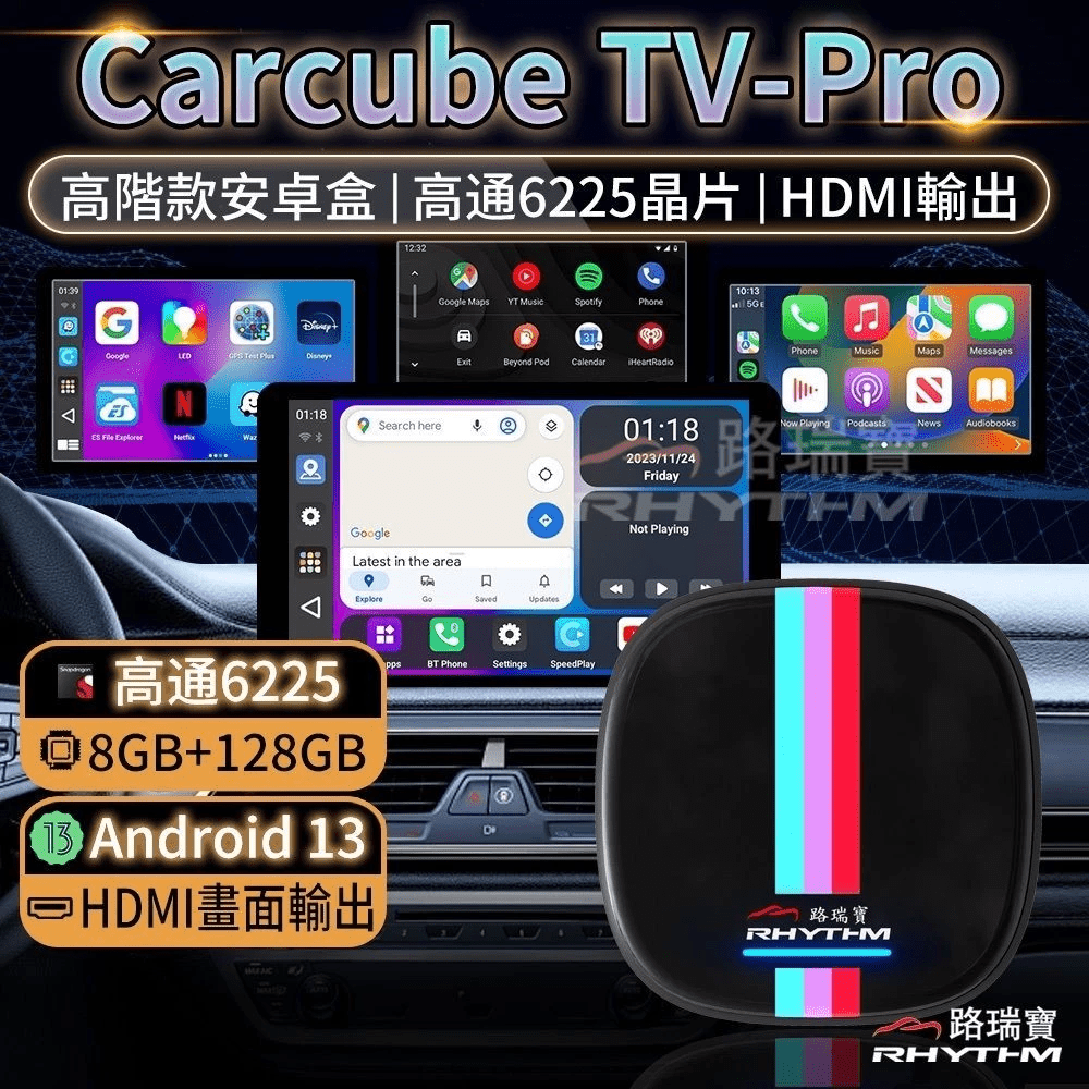 【2025無線CarPlay轉接器推薦】7款Dcard熱議！有線變無線，上車自動連線，告別插線地獄！ - 不知春茶 ...