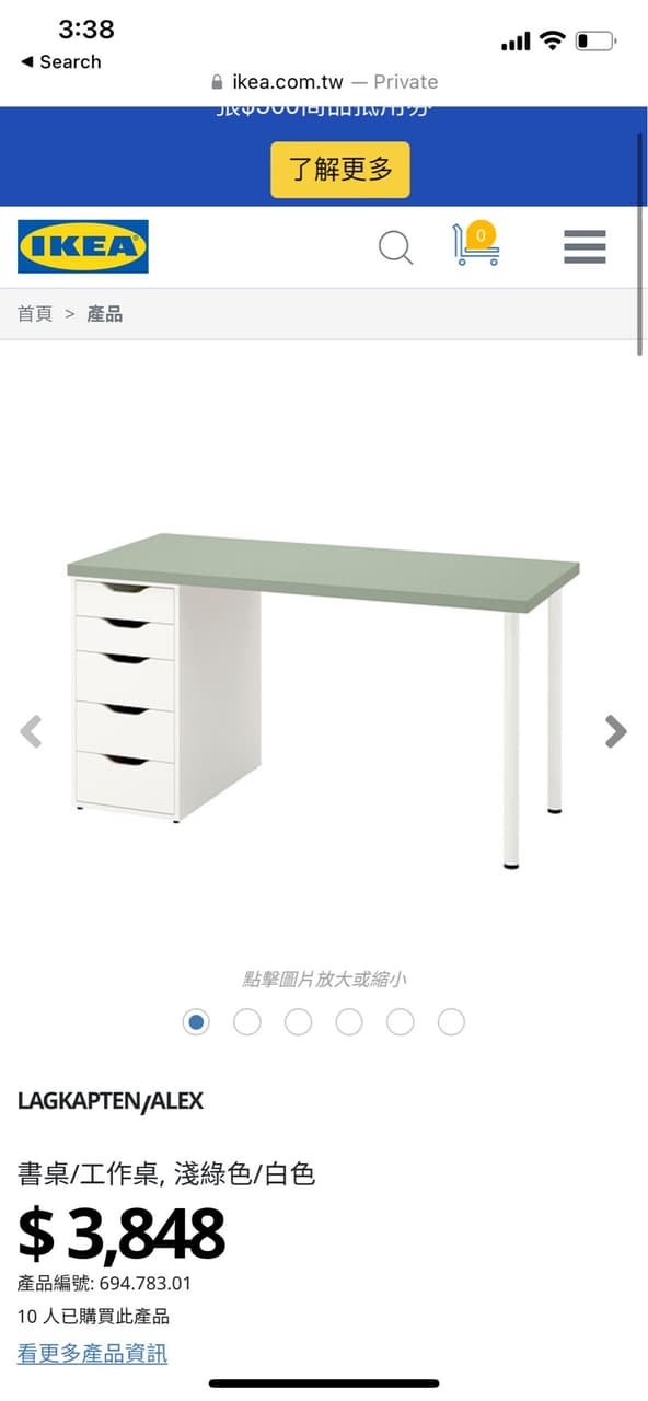 IKEA桌子請益！ - 居家生活板 | Dcard