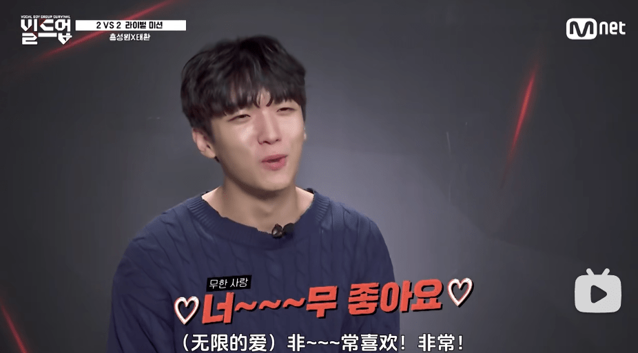 #分享 弟控偶像泰煥的"三千佳弟"top six介紹 - 追星板 | Dcard