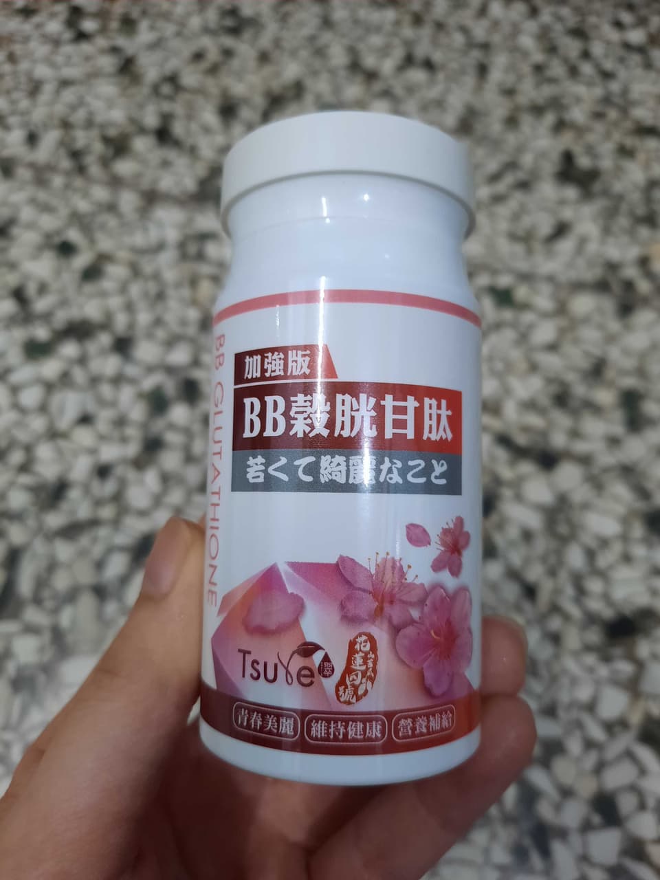 #開箱 平價美白保健食品讓我白回來！日濢Tsuie BB榖胱甘肽🫶 - May少女🌹 (@may60129) | Dcard