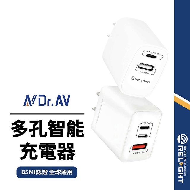 2025【大功率快充】7款超人氣多孔充電器推薦💦usb＋type-c 2孔3孔快充頭 10孔桌上型充電站‼️PTT/Dcard精選 - 雪糕湯圓 (@grcr) | Dcard