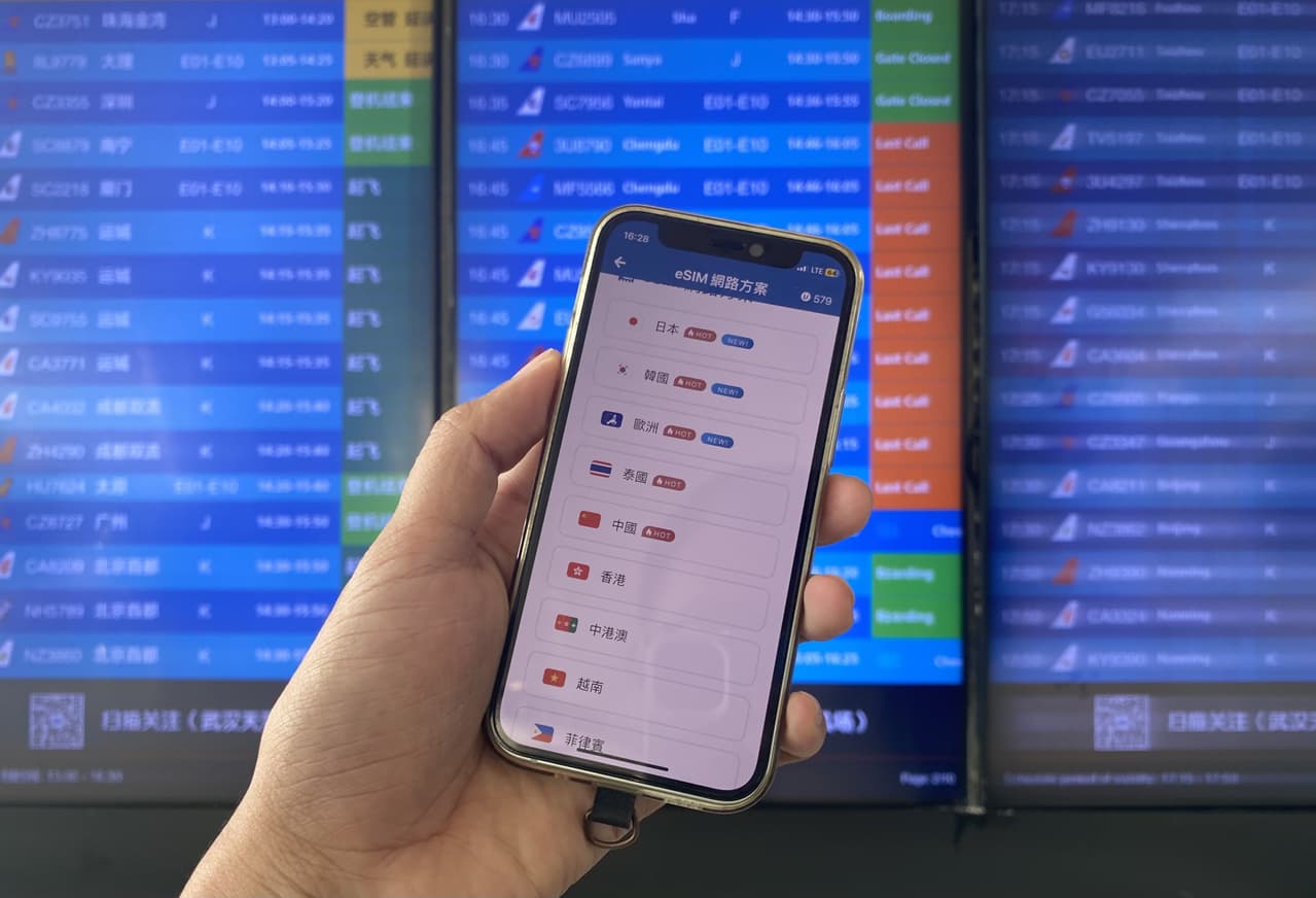 【地雷😢】eSIM大補帖 feat. TEL-U #我來開箱 - 麥斯雞 (@dailywork) | Dcard