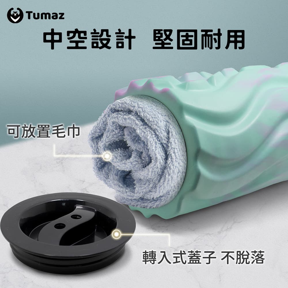 Tumaz｜瑜珈週邊系列🧘 - 居家生活板 | Dcard