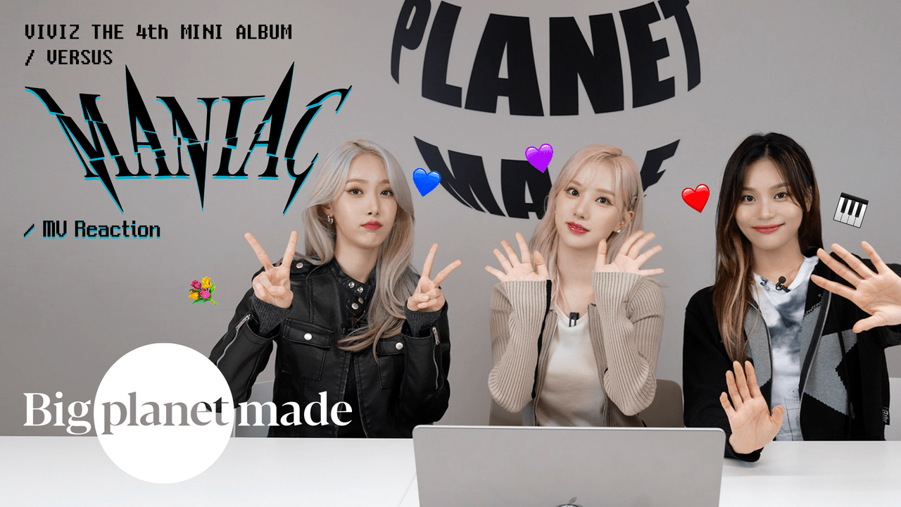 #集中討論 VIVIZ 迷你四輯 VERSUS 回歸 - B169 留言 | Dcard