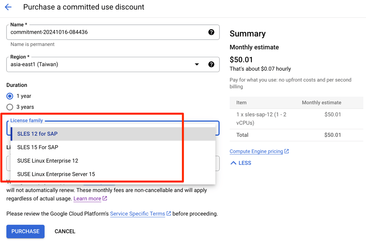 #分享 GCP VM 費用如何計算？有哪些折扣和申請方式？ - 軟體工程師板 | Dcard