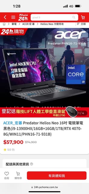 i7 or i9 - 3C板 | Dcard