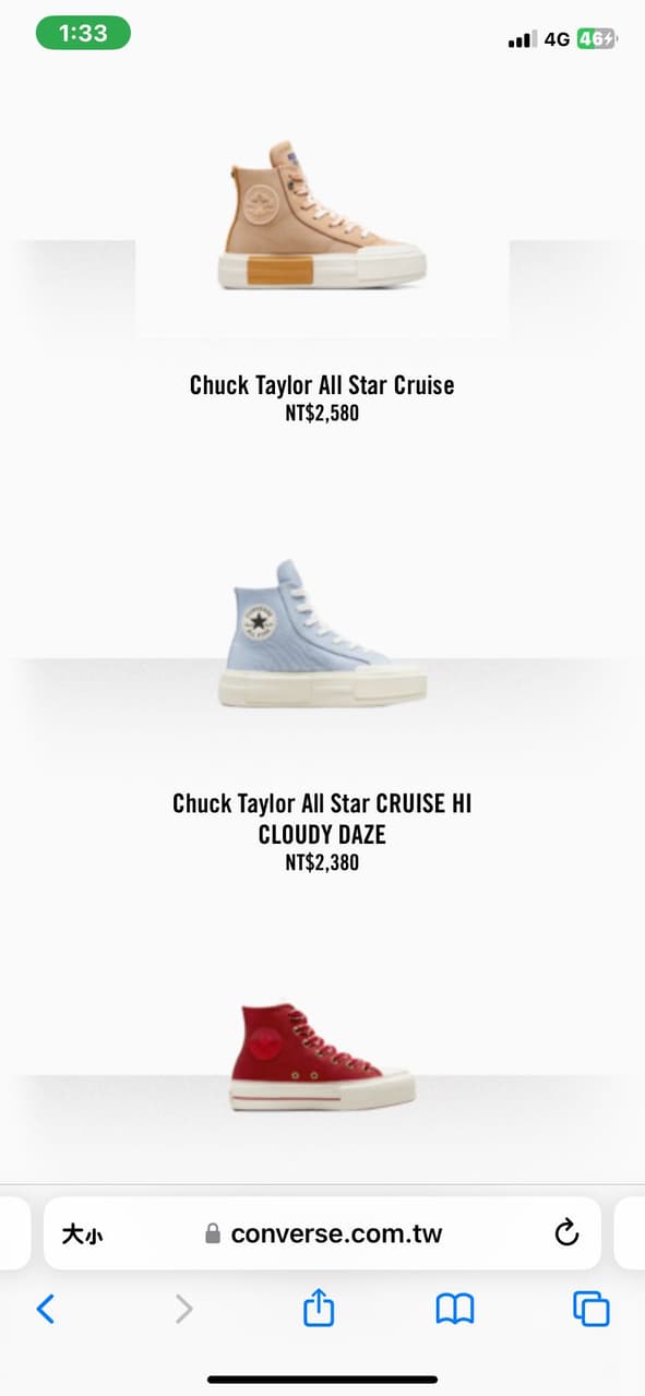 #我要賣 #converse - 二手交易板 | Dcard