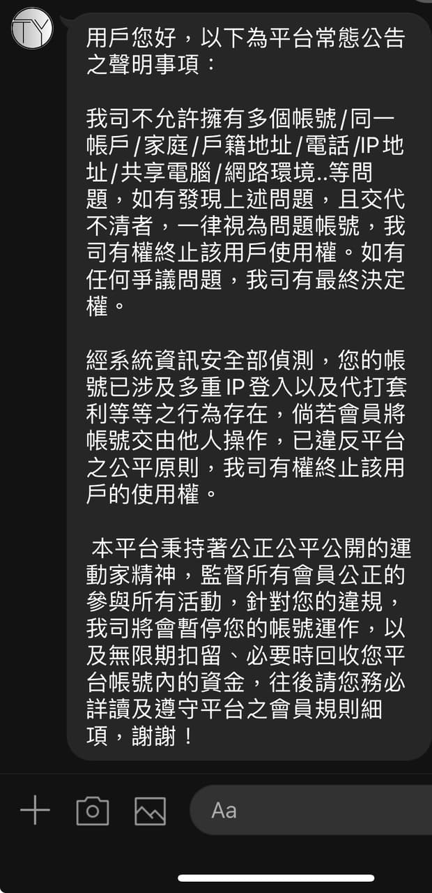 資訊 企鵝派工網詐騙手法 社群詐騙 求職詐騙 工作板 Dcard