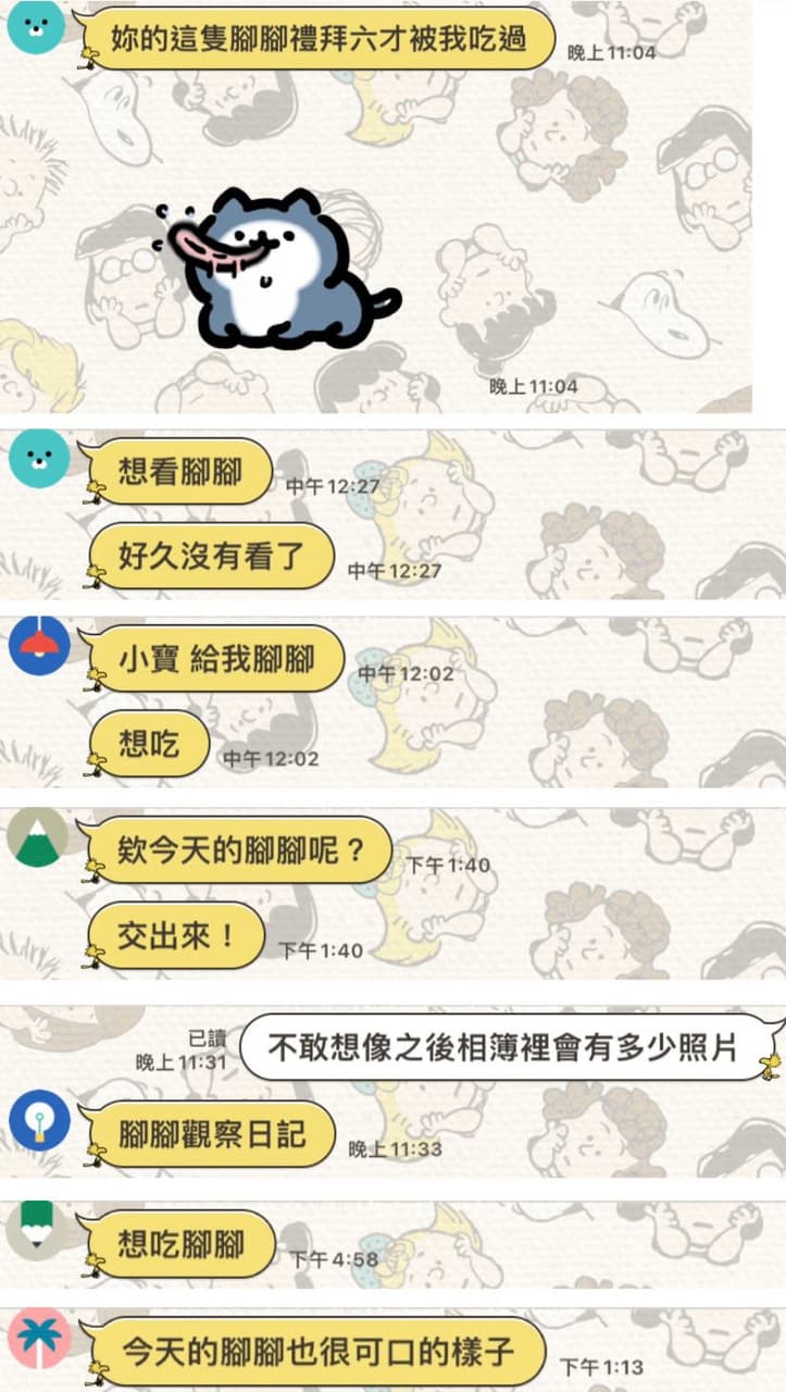 好奇足控喜歡腳的原因（有圖 - B42 留言 | Dcard