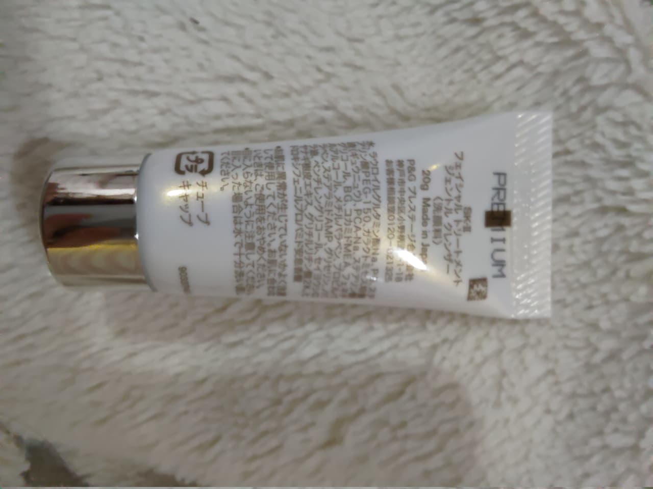 #我要賣 skii ipsa elemis洗面乳 - 二手交易板 | Dcard