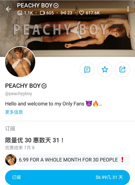 Onlyfans訂閱分享 - 彩虹板 | Dcard
