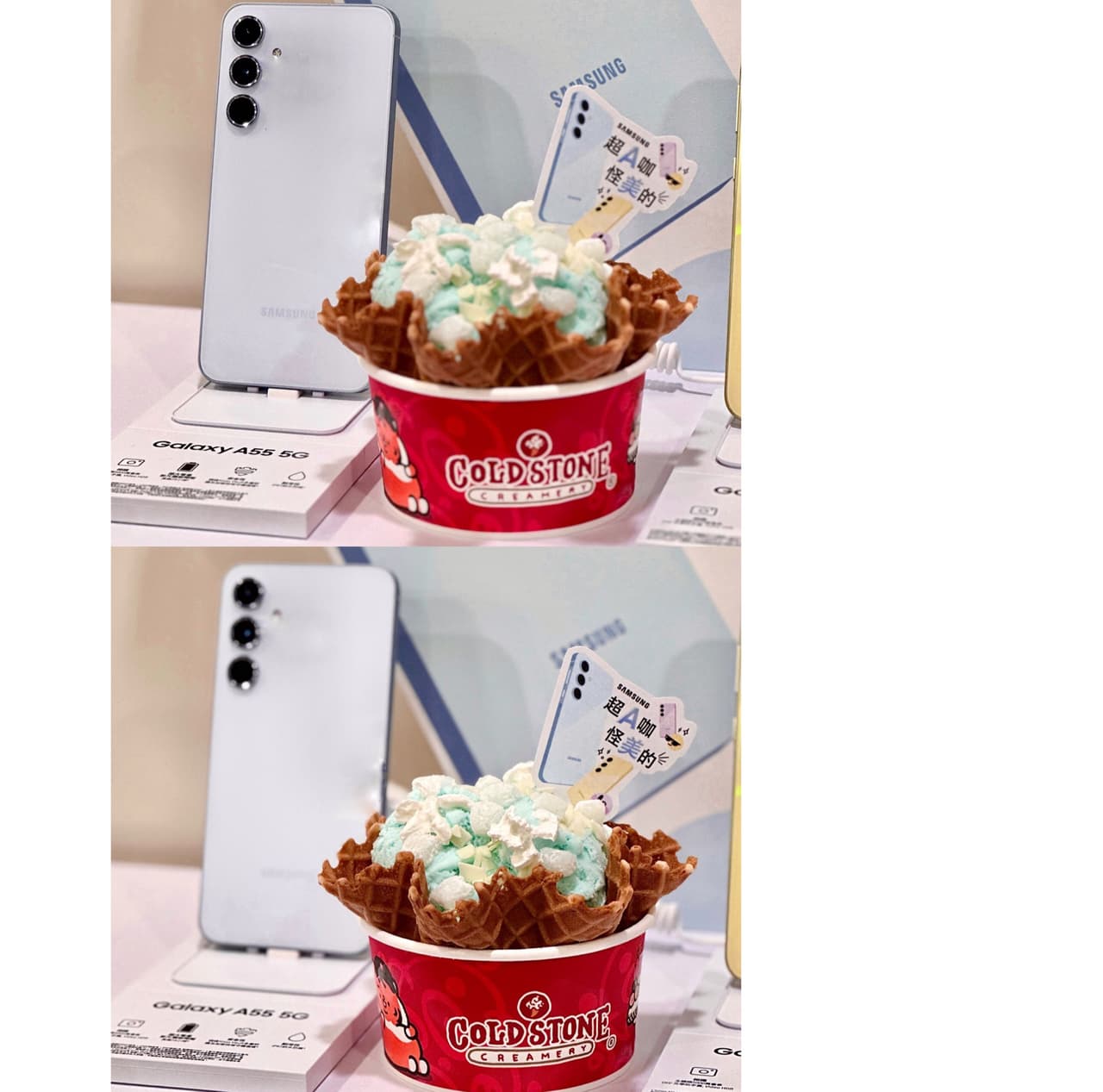 COLD STONE X Samsung Galaxy A55 5G居然推出聯名冰淇淋了！？造型好夏天好可愛！ - 挖喜羊 (@vk.y) | Dcard