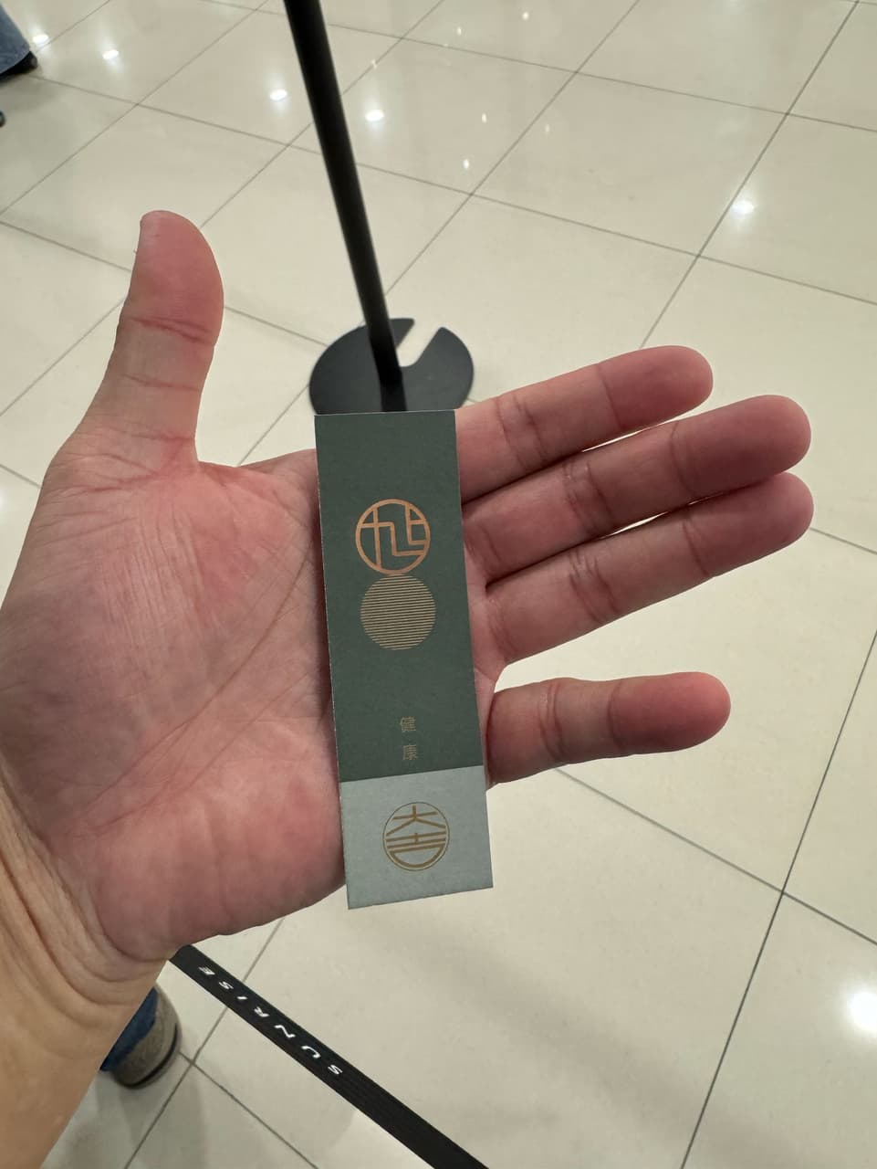 我來到《旭集》找那當初的感動 - 運氣特約商店🏦 (@hey_bro) | Dcard