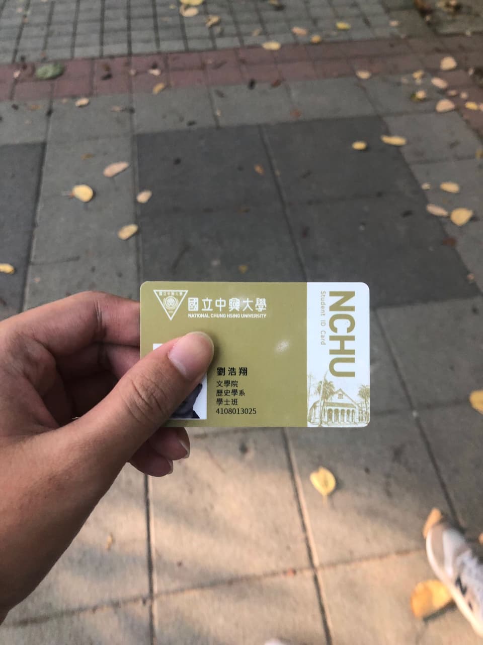 歷史系掉學生證的男生 中興大學板 Dcard