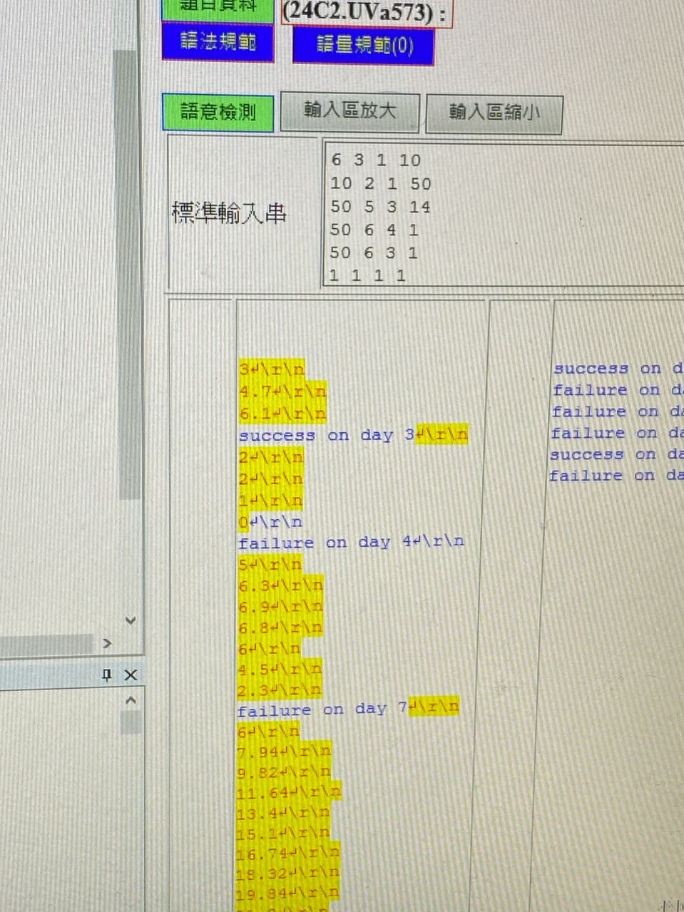 CPE compiler 問題 - 考試板 | Dcard
