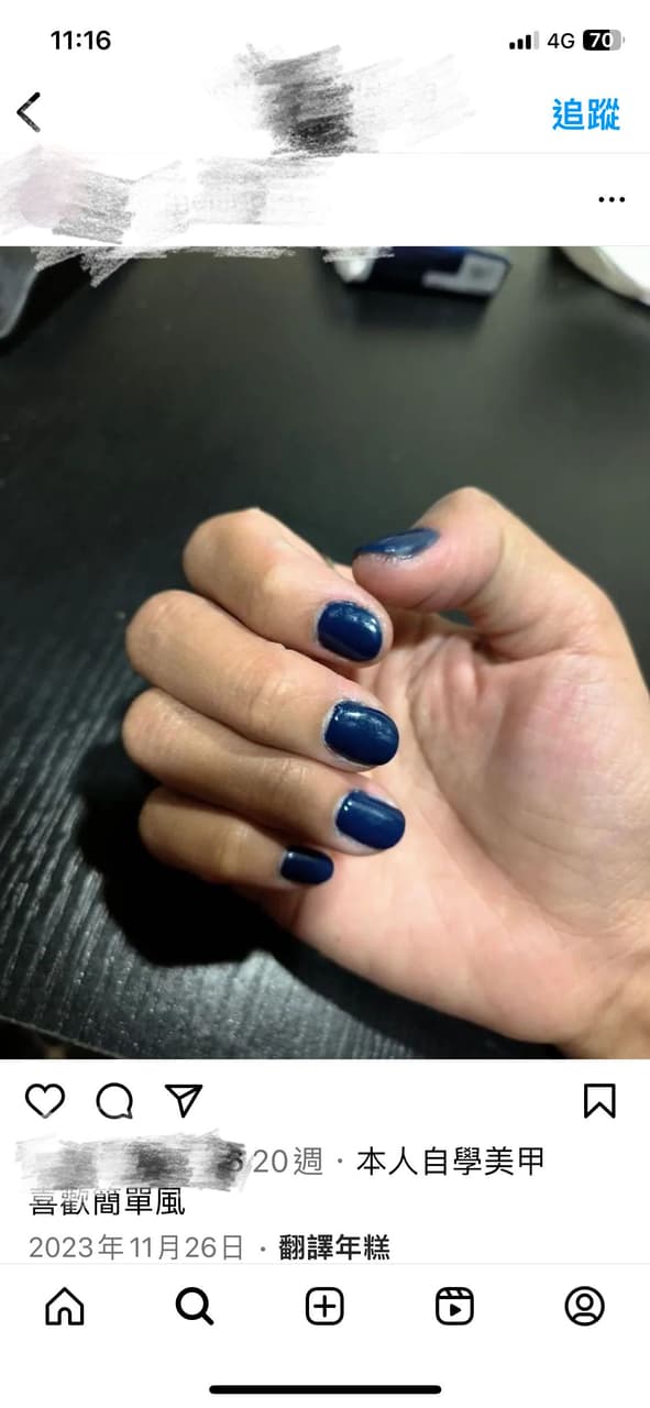 黑特 不是會塗指甲油就可以被稱作美甲師!! 美甲板 Dcard