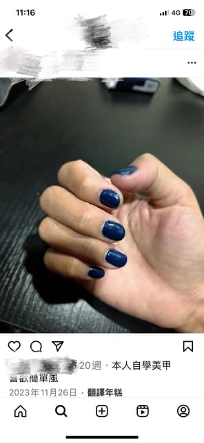 黑特 不是會塗指甲油就可以被稱作美甲師!! 美甲板 Dcard