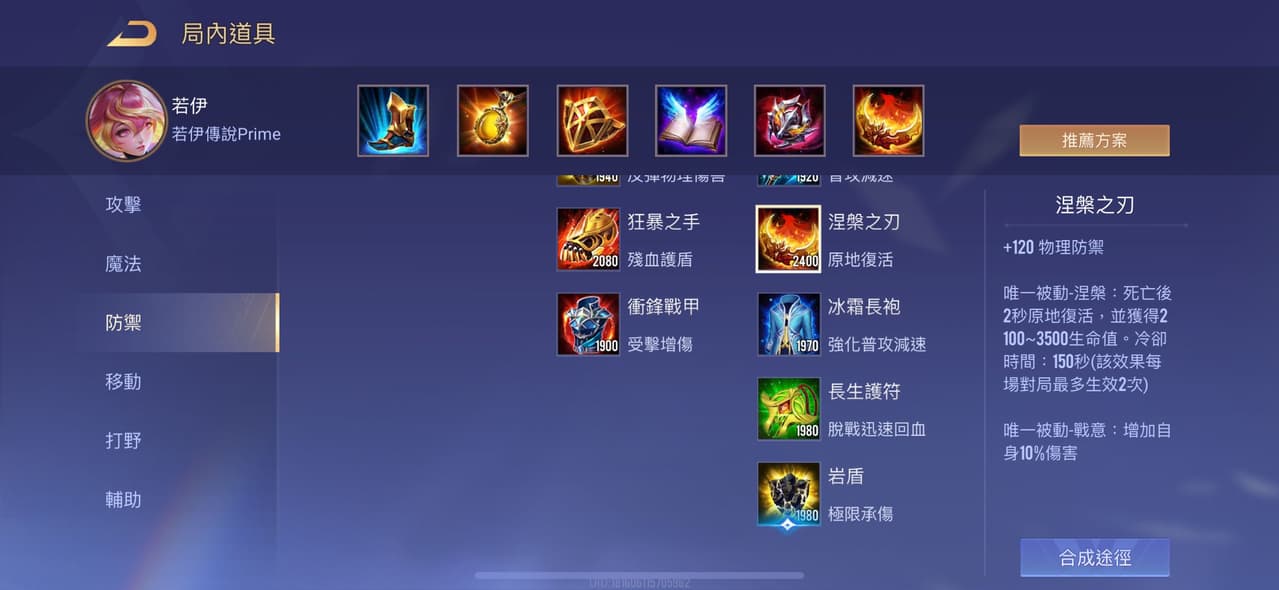 #心得分享 復盤DCG電狼G7 - 傳說對決板 | Dcard