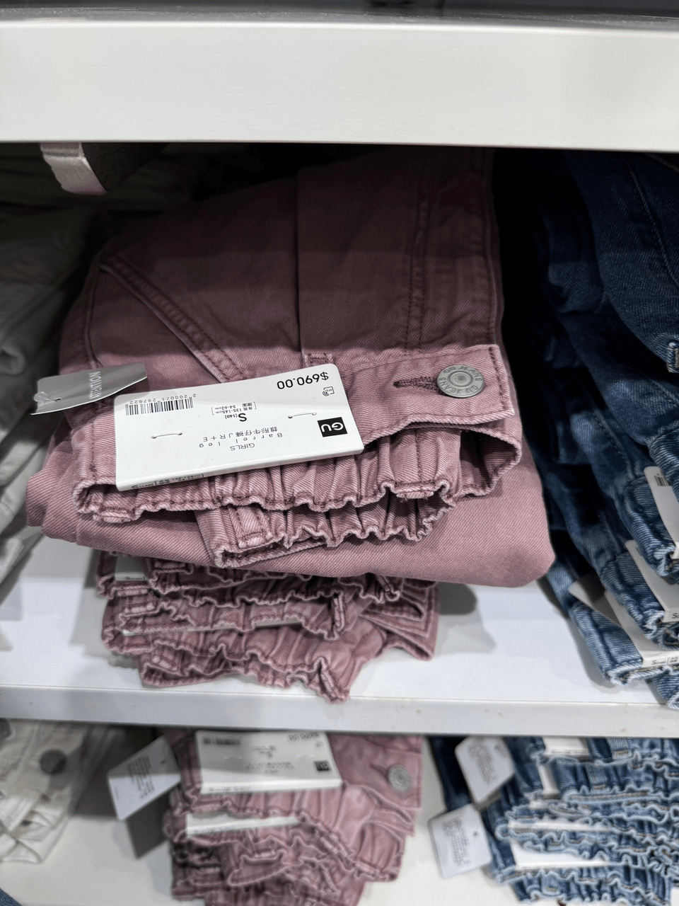 #分享 GU TEEN系列也有出錐形神褲！ - 穿搭板 | Dcard