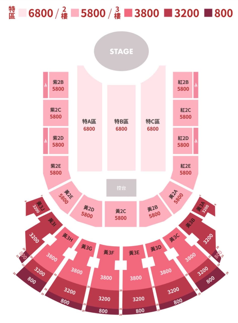 #換票 IU H.E.R 4/7 6800換800/3800/5800進場補差價 - 票券交流板 | Dcard