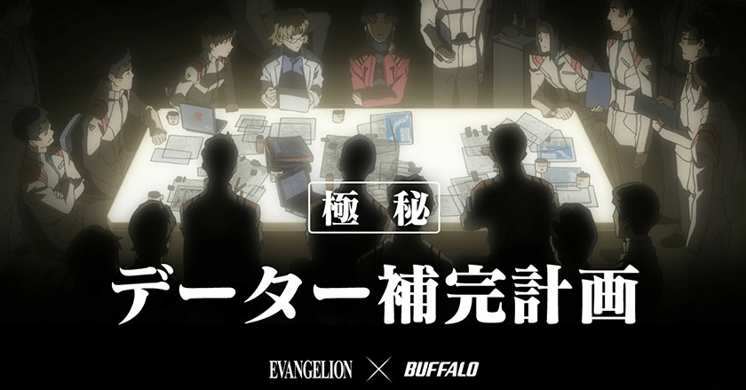 #請益 如何看懂EVA新世紀福音戰士劇情? - 動漫板 | Dcard