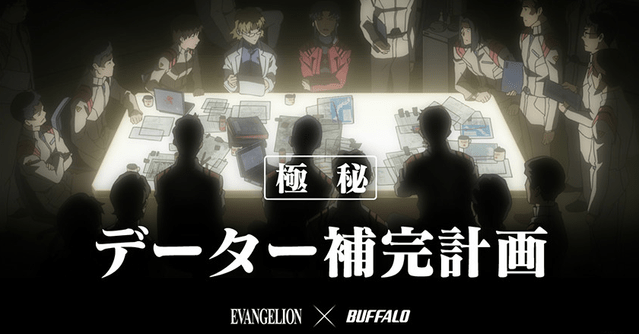 #請益 如何看懂EVA新世紀福音戰士劇情? - 動漫板 | Dcard