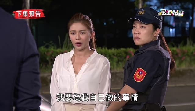 #台劇 天之驕女第303集討論區 - B201 留言 | Dcard