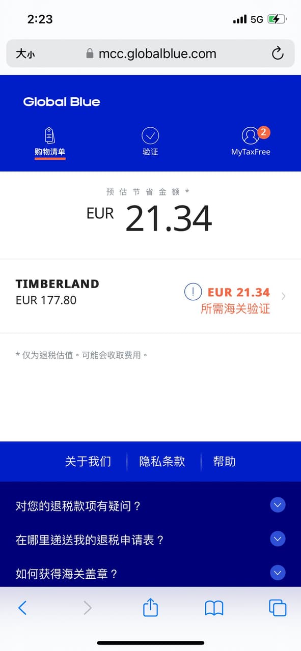 #請益 Global blue退稅請教 - 旅遊板 | Dcard