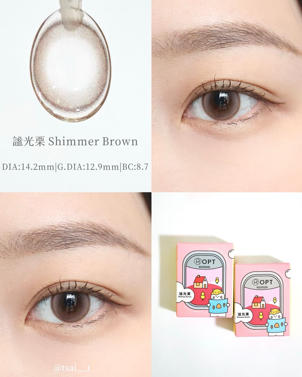 OPT新品👀五款實戴給你看𓂃𓂂ꕤ*.ﾟ - 炙燒起司鮮蝦 (@yujing.) | Dcard