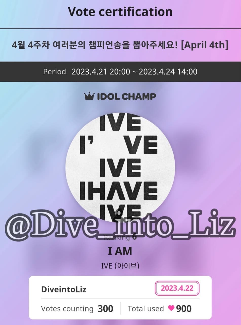 #活動 #I_AM_DIVE 活動範例 - IVE板 | Dcard