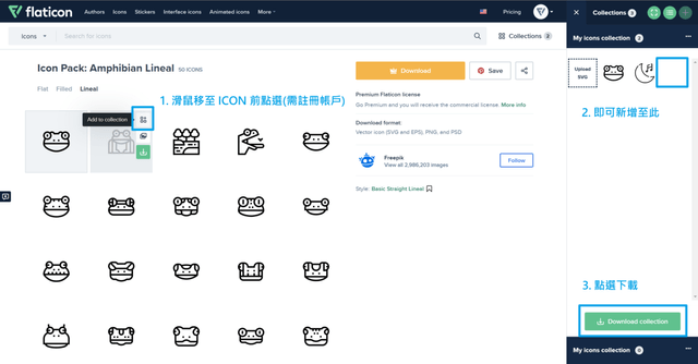 2023 免費 ICON 素材網站彙整 - qqlearn (@qqlearn) | Dcard