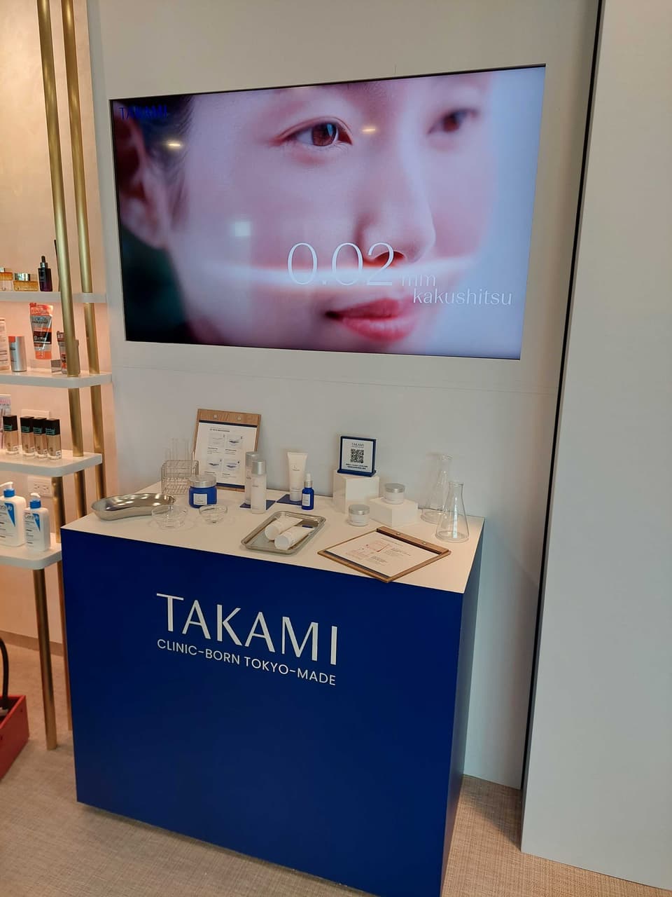 #活動 TAKAMI活動分享 - 美妝板 | Dcard