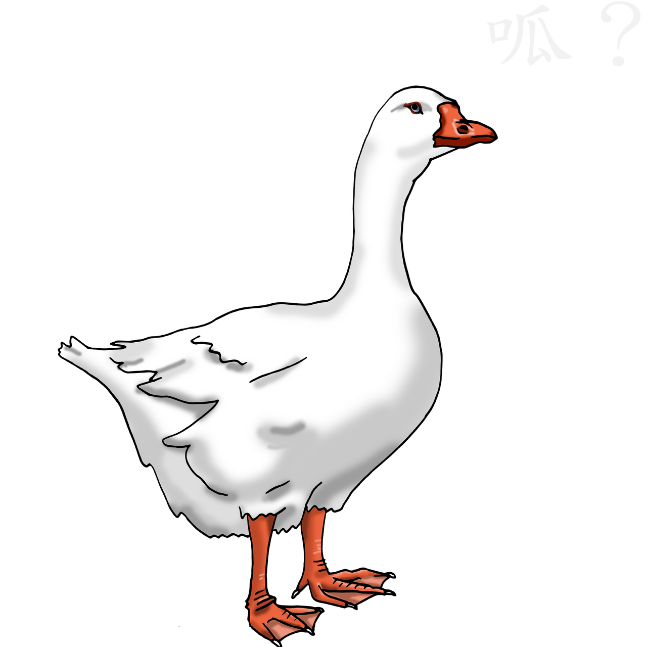 Hey Goose - 插畫板 | Dcard