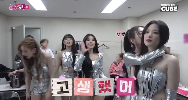 #心情 舒華的管理+Cube的化妝技術 - B1 留言 | Dcard