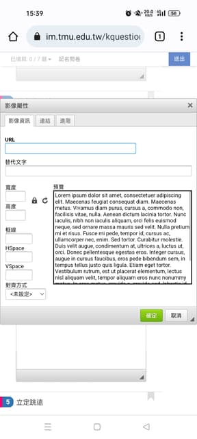 Im tmu問卷內放照片 - 臺北醫學大學板 | Dcard