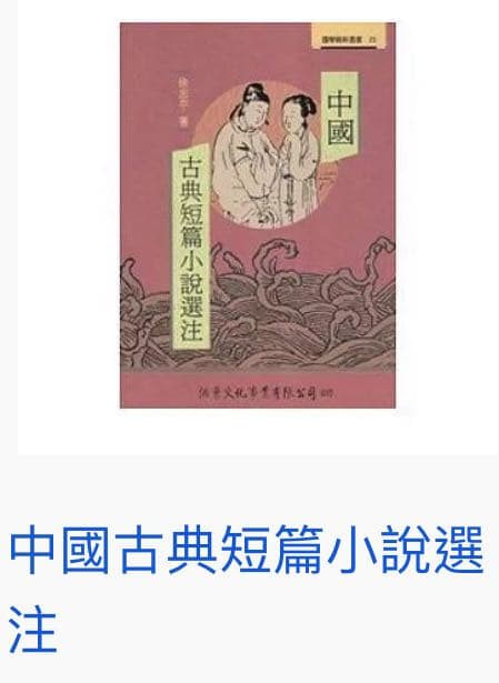 想請問有人在賣這本書嗎? 金門大學板 Dcard