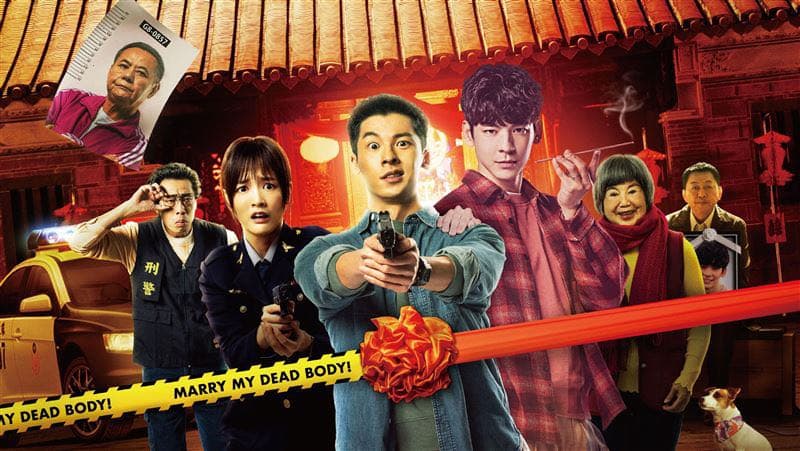 《關於我和鬼變成家人的那件事》：愛有很多種形式 - 哈哈哈哈比🍪 (@yan_9) | Dcard