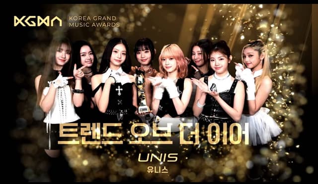 #分享 KGMA 2024頒獎典禮 得獎名單（～11/17更新） - 追星板 | Dcard