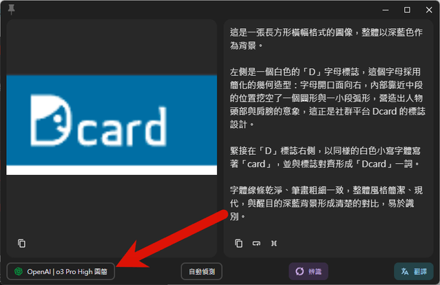 #新訊 o3 Pro已上架網頁&API；o3降價+使用次數翻倍 - ChatGPT板 | Dcard