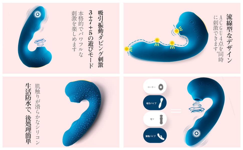 ToyCod Tara2｜日本雙頭龍 吸吮跳蛋情趣遙控按摩棒 - 西斯板 | Dcard