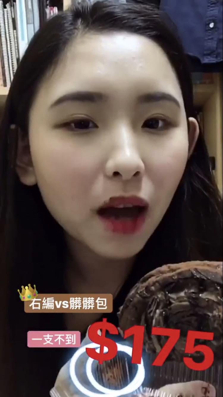 MKUP 唇膏廣告 - B74 留言 | Dcard