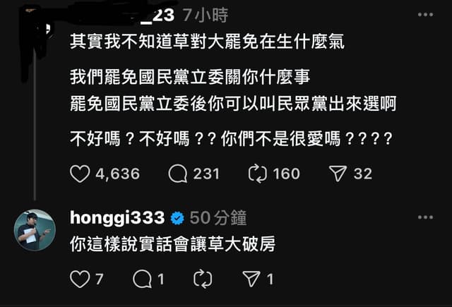 凡清限動 - B22 留言 | Dcard