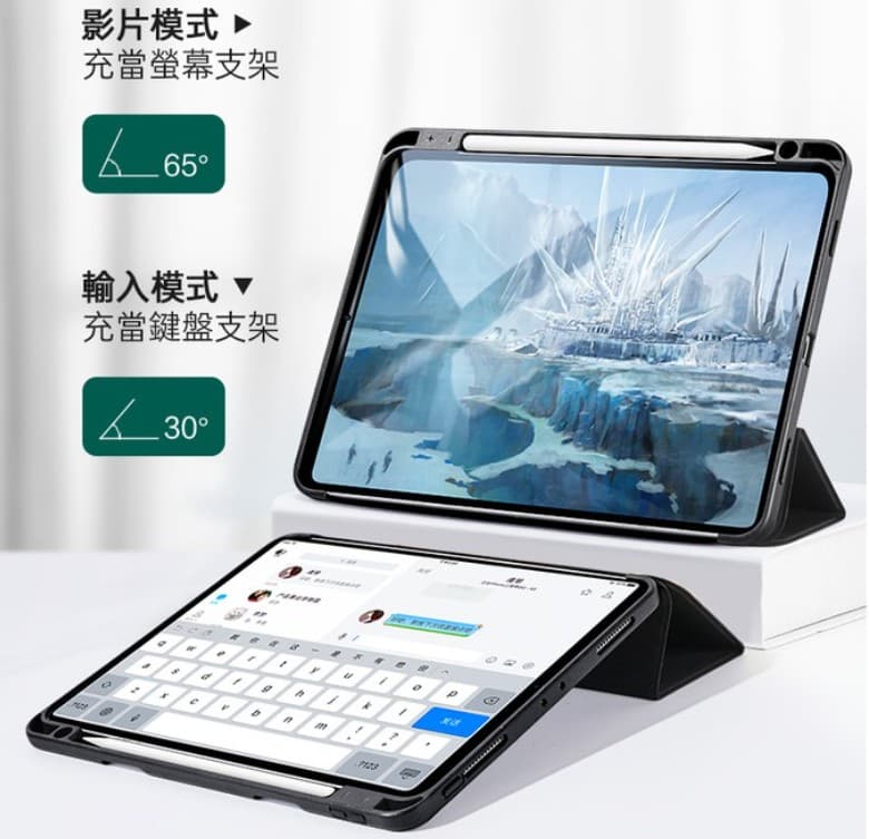 #iPad ipad pro 11(2021)保護套-個人選擇分享(下）有圖 - Apple板 | Dcard