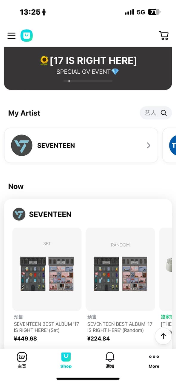 #公告 WVS＆WVS Shop 將合併為一個app - SEVENTEEN板 | Dcard